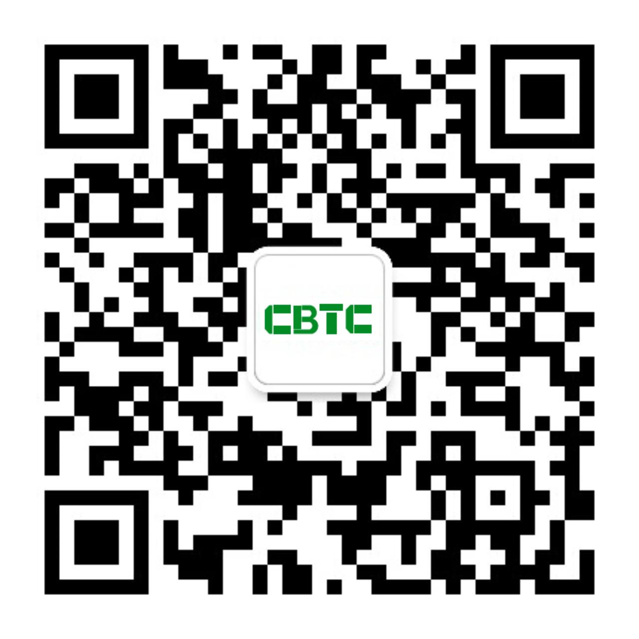 CBTC-2023深圳国际储能及锂电技术展览会/2023年12月01-03日-深圳会展中心-深圳锂电展